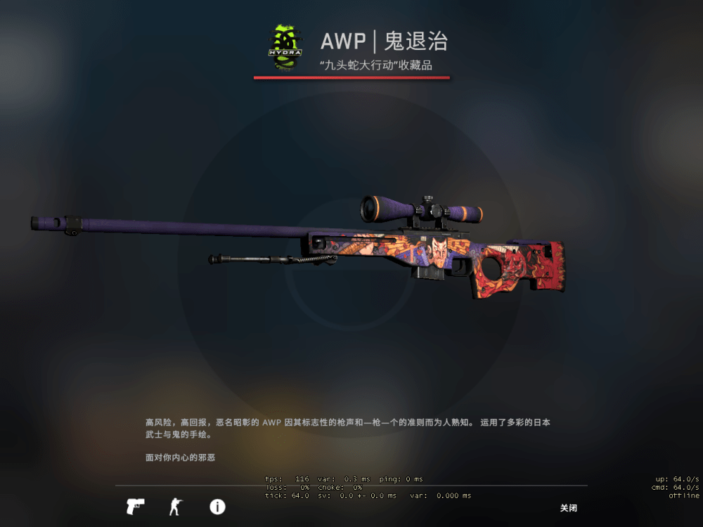 CSGO皮肤指南：不买龙狙就买蠕虫？这些AWP皮肤，也值得收藏_崭新