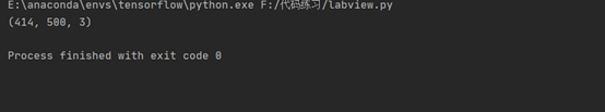 Python加法例子【opencvpython】图像的基本操作与算术运算 Csdn博客