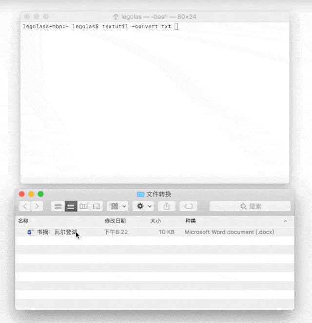 玩转 Terminal 终端：入门指南及进阶技巧 命令