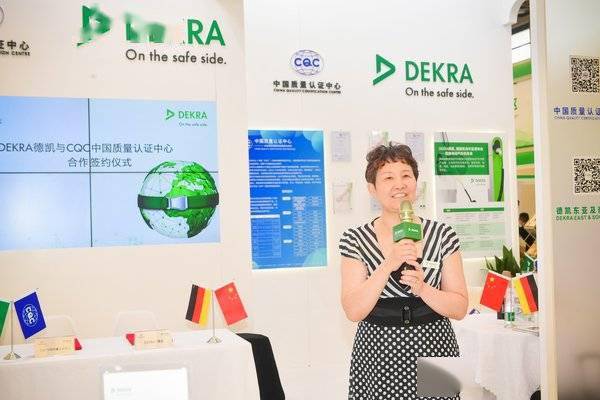 DEKRA德凯携手CQC 推广电动汽车充电电缆和高压线束检测认证服务_搜狐汽车_搜狐网