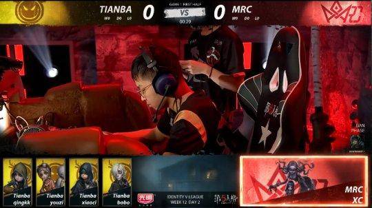 第五人格IVL战报：MRC两场三跑，助力击败TIANBA_守墓人