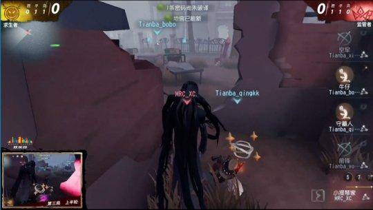 第五人格IVL战报：MRC两场三跑，助力击败TIANBA_守墓人