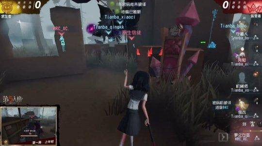 第五人格IVL战报：MRC两场三跑，助力击败TIANBA_守墓人