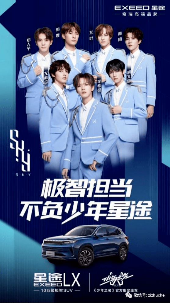 自主品牌“星”秀，精智SUV星途LX， 试驾十万级硬核实力！_搜狐汽车_搜狐网