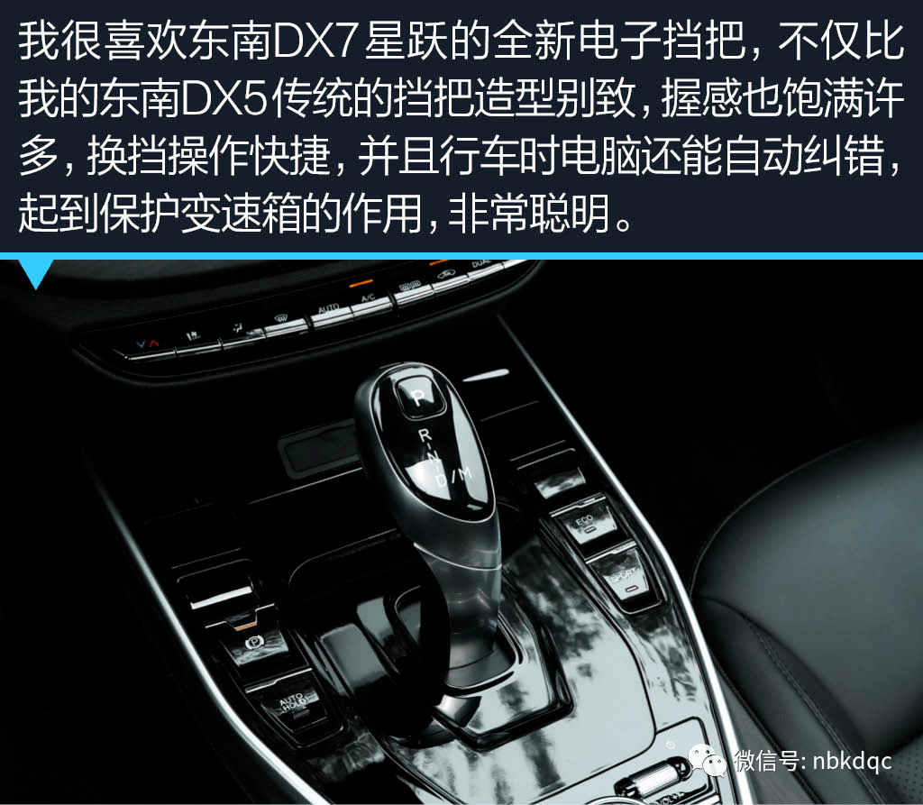 是什么样的实力，让东南DX7星跃的魅力竟如此之大？_搜狐汽车_搜狐网