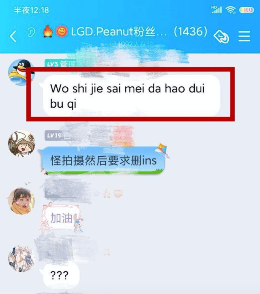 S10入围赛-LGD终留晋级希望，小花生为不佳表现道歉_比赛