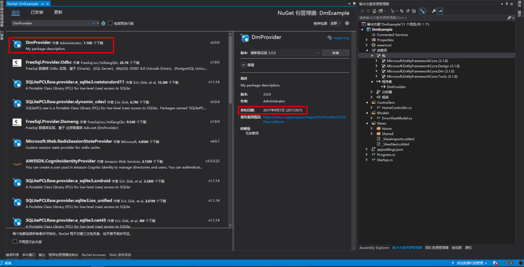 国产化之路-统信UOS /Nginx /Asp.Net Core+ EF Core 3.1/达梦DM8实现简单增删改查操作_core