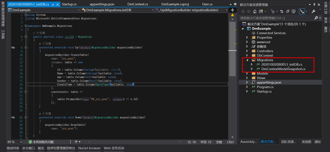 国产化之路-统信UOS /Nginx /Asp.Net Core+ EF Core 3.1/达梦DM8实现简单增删改查操作_core