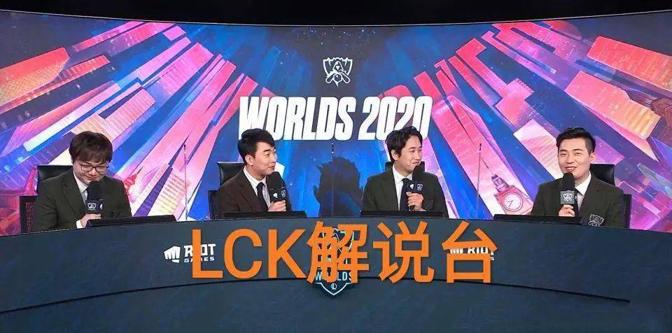 Rookie登上LCK解说台将解说LCK内战，Uzi何时能解说S10？_战队