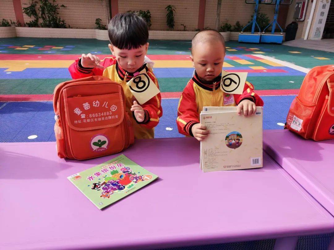 “我是生活小主人”——记我园小班生活自理能力比赛 幼儿