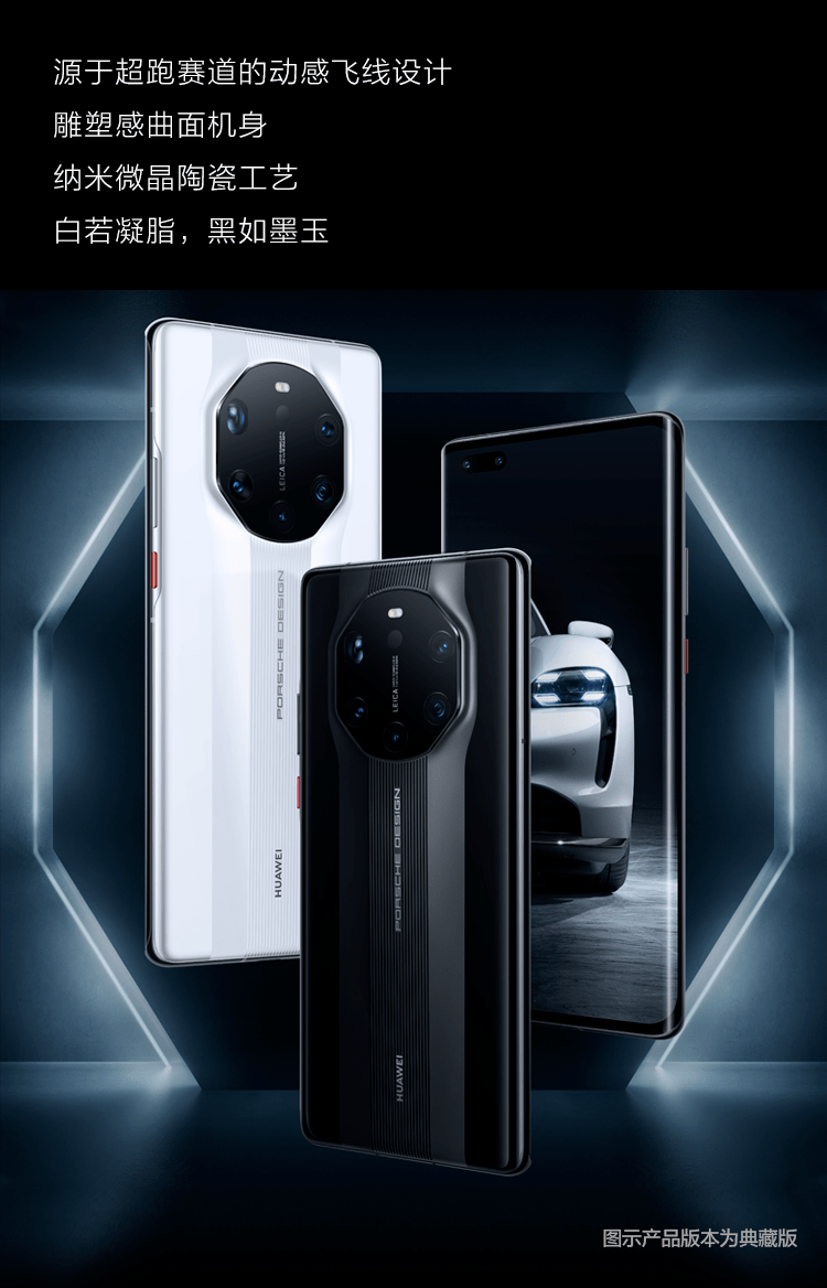 【鼎一科技万豪华为专卖店】4999元起，华为Mate40系列正式开售！-搜狐大视野-搜狐新闻