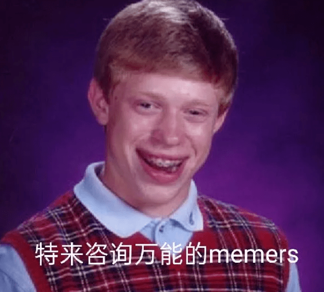 网络迷因简史:meme的前世今生传播