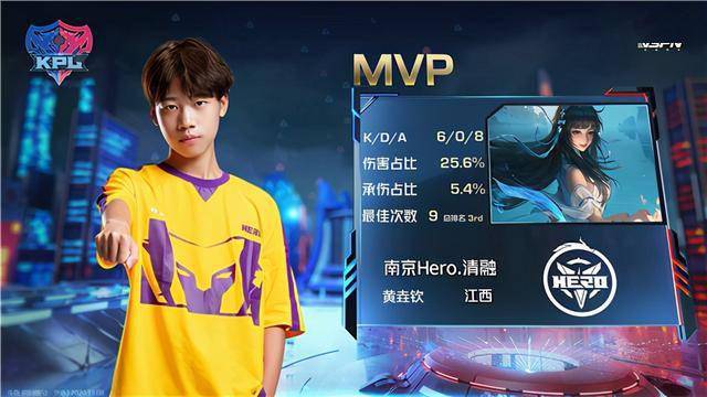 KPL：南京Hero久竞状态不佳，2:3不敌杭州LGD大鹅_清融