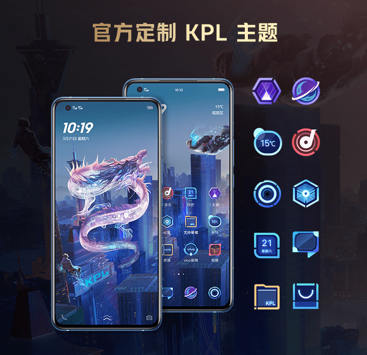 iQOO又有重磅惊喜，全新KPL 2020联名礼盒等你开启_搜狐汽车_搜狐网