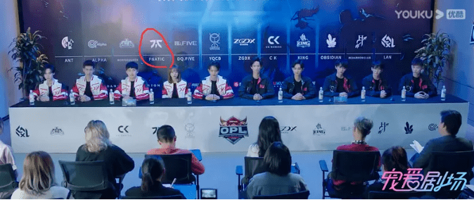 FNC授权《你微笑时很美》使用队标！LGD商标被该剧抄袭-搜狐大视野-搜狐新闻