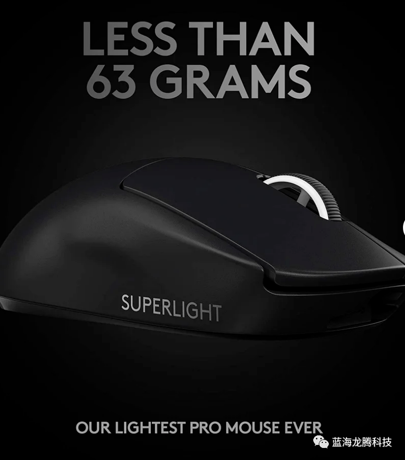 罗技 GPW 新款 G Pro Superlight 鼠标曝光：重约 63g，售价约 990 元_搜狐汽车_搜狐网