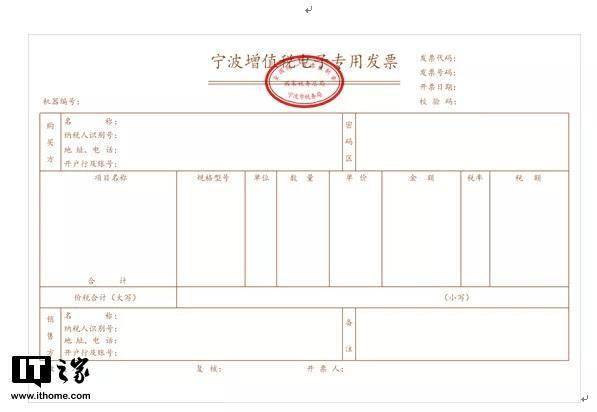 一文读懂 OFD 文件格式：国产 PDF，关键，重要_版式