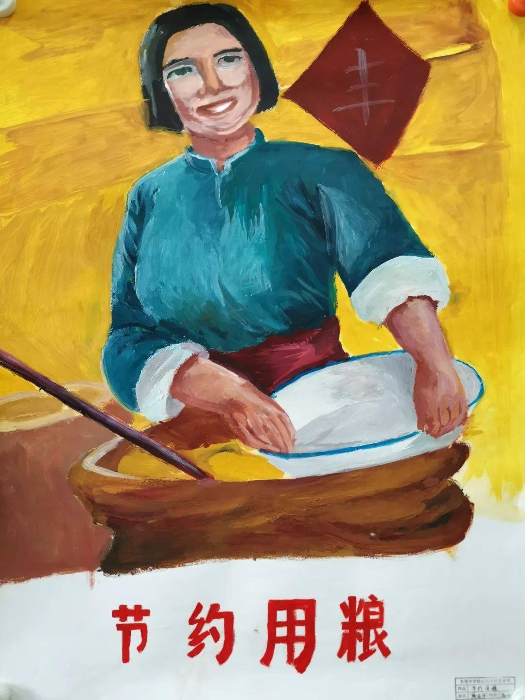 情系松湖节约粮食海报设计作品展 搜狐大视野 搜狐新闻