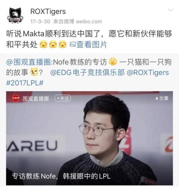 一支曾穷到吃不起饭的电竞战队，差点成了世界冠军_Rox