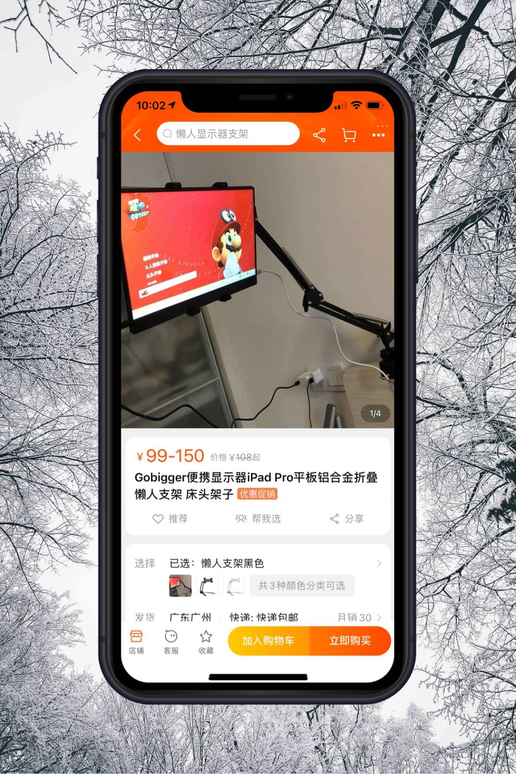 躺在被窝也能爽玩：我的 Switch 配件选购指南 搜狐大视野 搜狐新闻