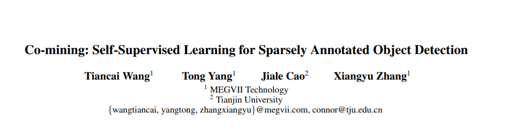 18篇「AAAI2021」最新论文抢先看！看人工智能2021在研究什么？_样本