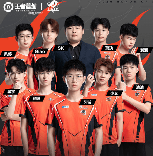 斗鱼KPL：DYG战力略胜AG一筹，夺冠势在必行_战队