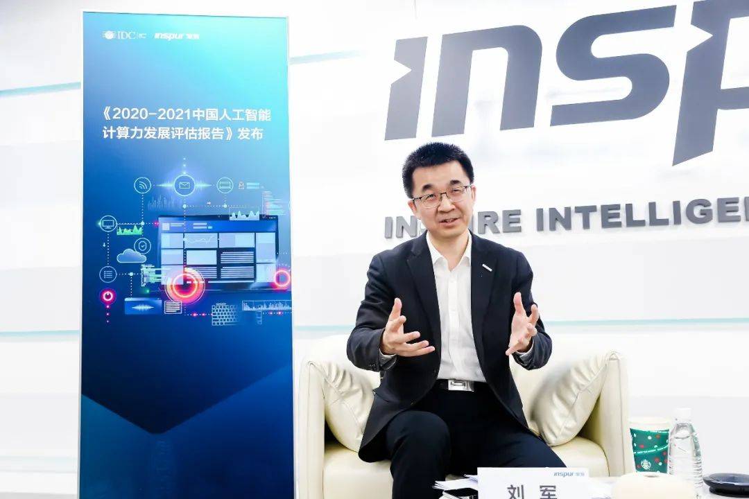「2020中国ai算力报告」重磅出炉:中国怎么解决gpt 3的算力难题? 搜狐大视野 搜狐新闻