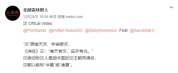 PG ONE尝试新风格被喷拉胯，这波操作你给几分？_Makai