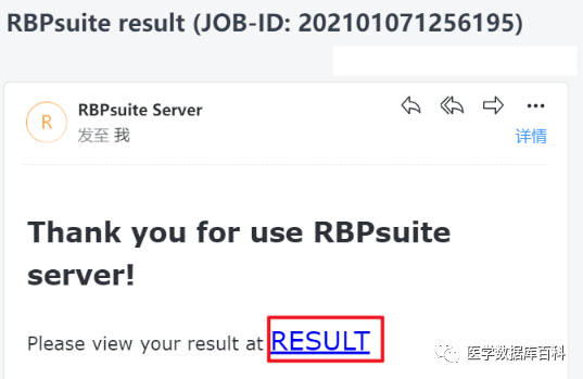 RNA-蛋白质结合位点预测_RBPsuite