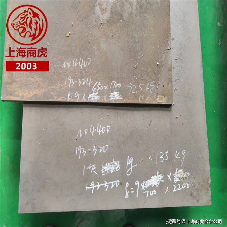 W.Nr.1.4876-搜狐大视野-搜狐新闻