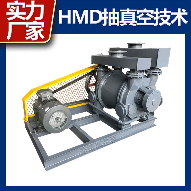 2BE水环真空泵-搜狐大视野-搜狐新闻