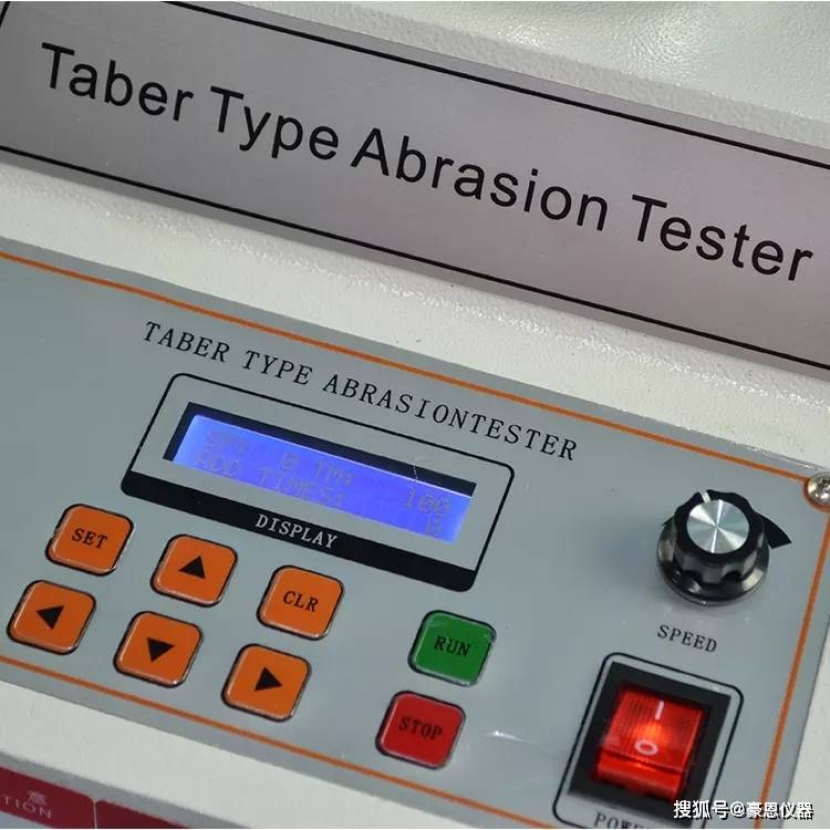 taber耐磨仪-搜狐大视野-搜狐新闻