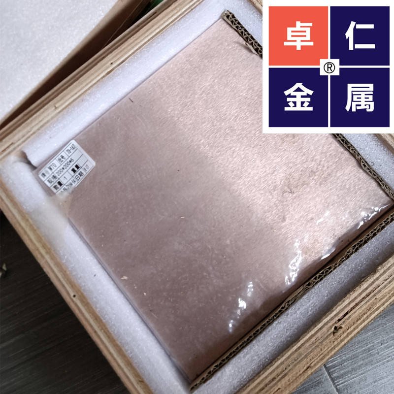 铜钨镶嵌 电极 铜线铜排CuW70*75*80*85*90*95铜板-搜狐大视野-搜狐新闻