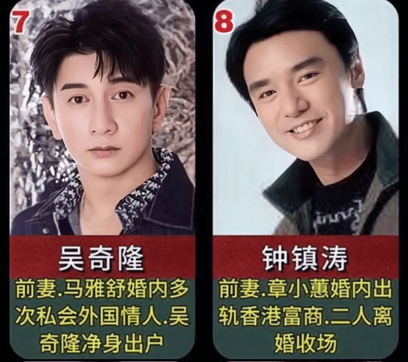 戴绿帽还被老婆蒙蔽多年的10个男星,谁最惨? 搜狐大视野 搜狐新闻