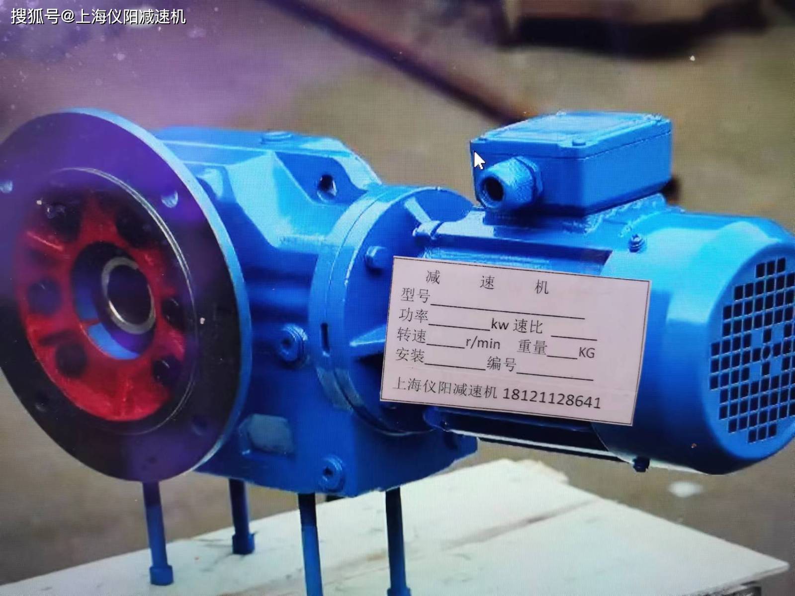 RV025-7.5-5624减速机扭力臂减速电机RV025--搜狐大视野-搜狐新闻