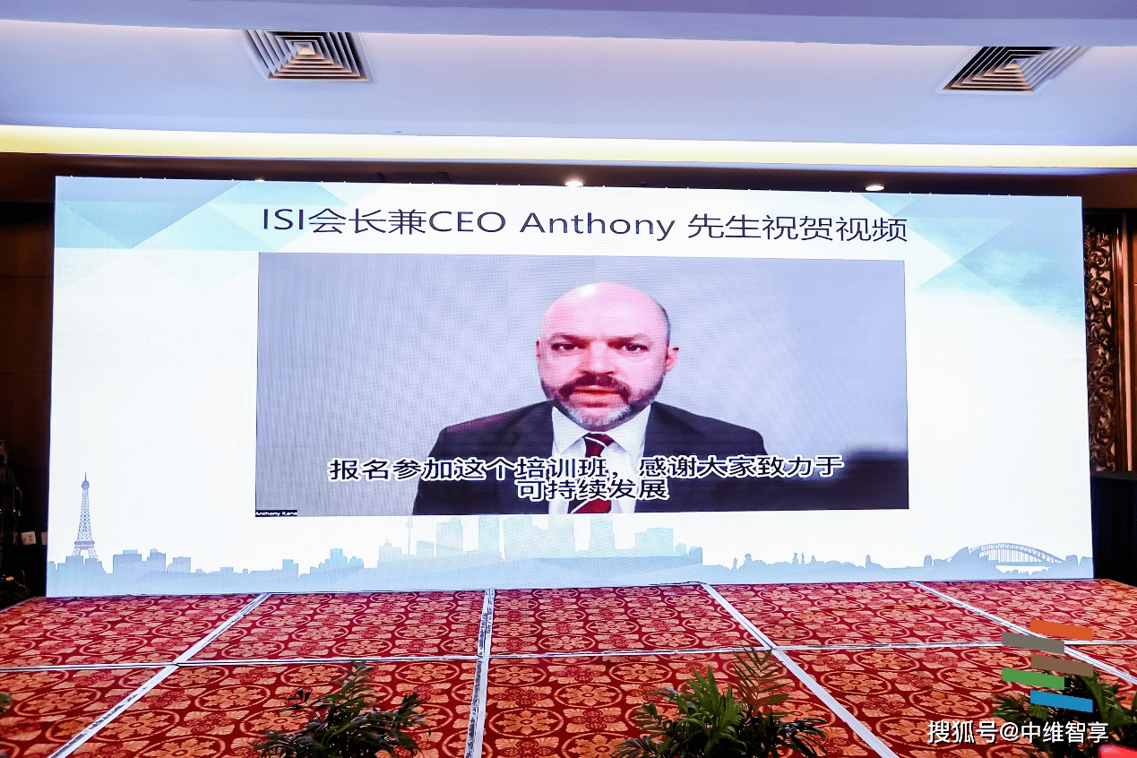 首期ENV SP可持续发展专业人员培训班在北京举办-搜狐大视野-搜狐新闻