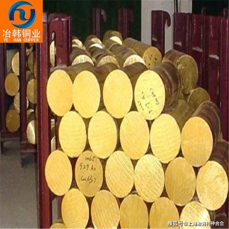 HPB66-0.5铅黄铜铜合金的应用-搜狐大视野-搜狐新闻