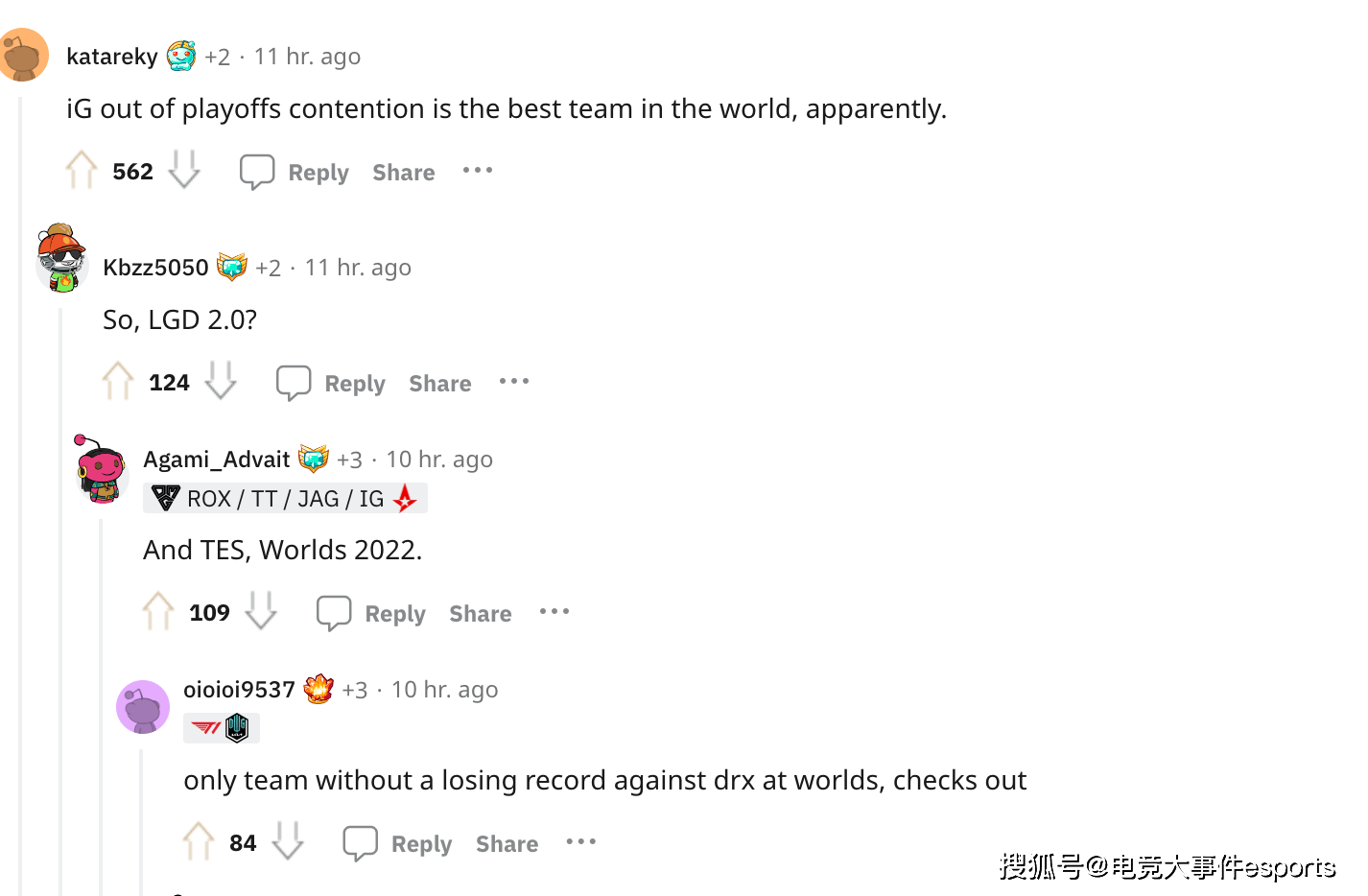 iG爆冷终结11连胜JDG，国外网友锐评：JDG太傲慢，寒冰就是辣鸡AD-搜狐大视野-搜狐新闻