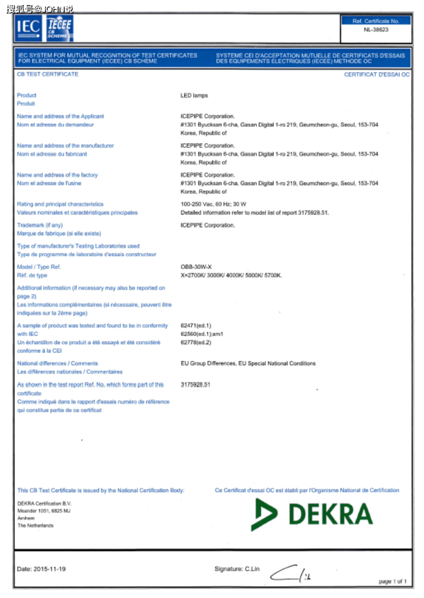 国际CB认证，CB认证证书-搜狐大视野-搜狐新闻