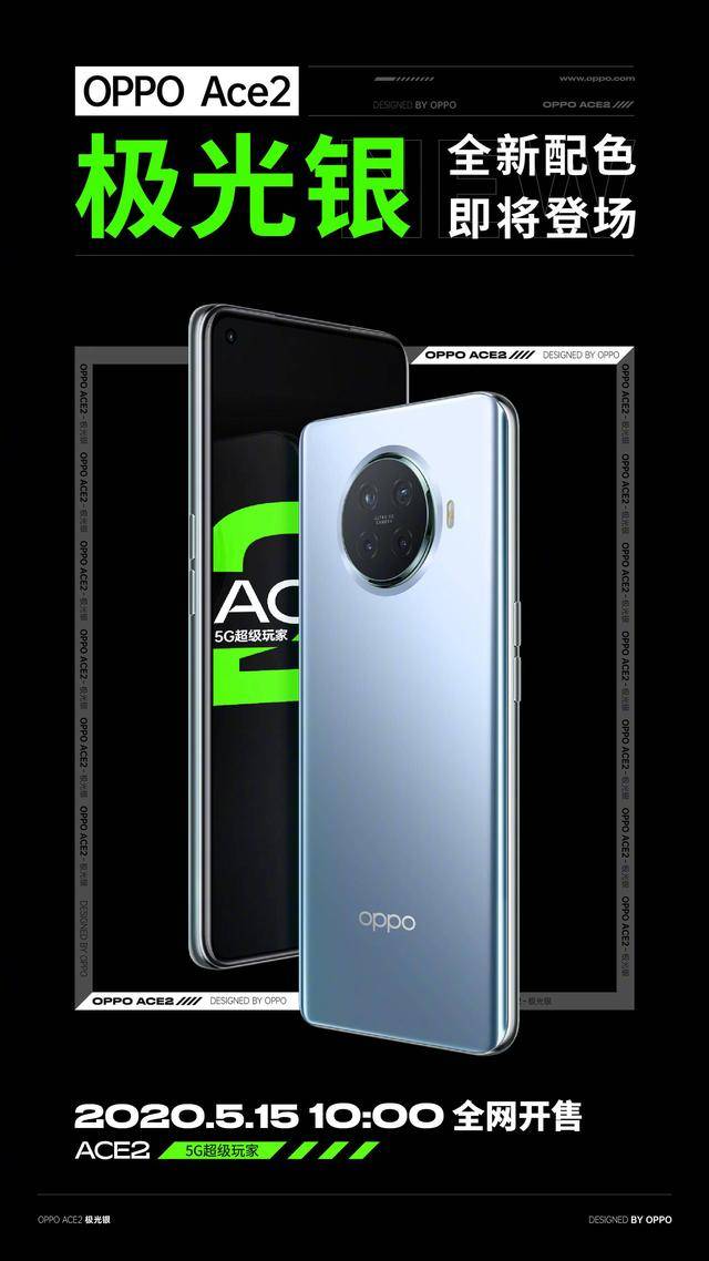 高颜值代表即将来袭！Ace2配色玩出新花样，实力圈粉颜值党_搜狐汽车_搜狐网