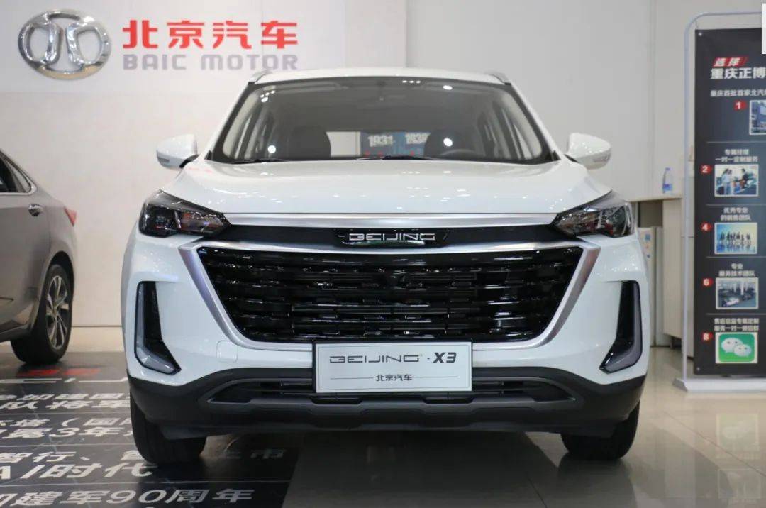 时尚于形、务实于心，探店解读首辆车佳选BEIJING-X3_搜狐汽车_搜狐网