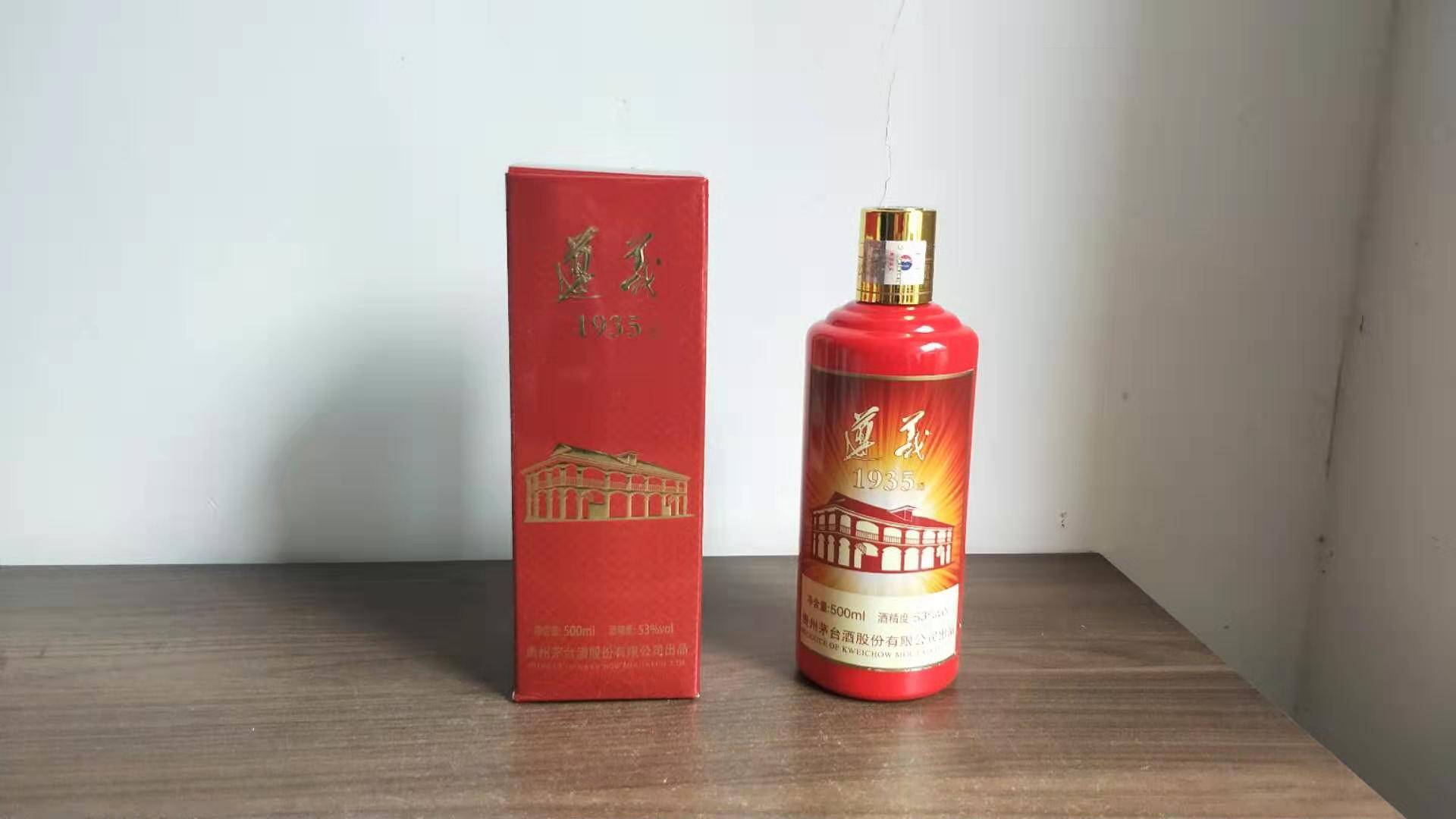 茅台中高端嫡系酒对比：赖茅一代工匠、遵义1935、飞天迎宾和名将810_搜狐汽车_搜狐网