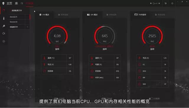 详细到每一个功能都有的AWCC调试方法（上海外星人电脑旗舰店）_玩家