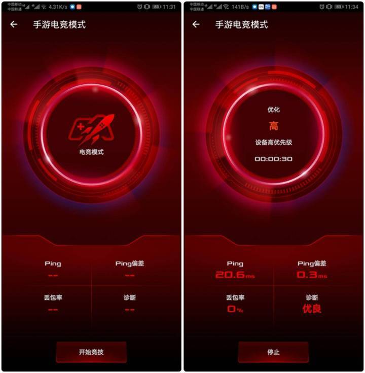 续写86U神话？新一代华硕RT-AX86U巨齿鲨WiFi 6电竞路由评测-搜狐大视野-搜狐新闻