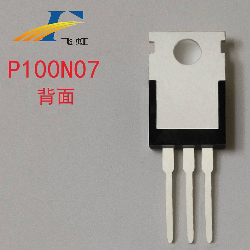 国际通用的12V/48V电动车控制器场效应管HY1707竟然还有更好的代用型号！_搜狐汽车_搜狐网