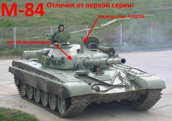 巴尔干之虎的不断新生，塞尔维亚发布了新一代M-84AS1主战坦克_南斯拉夫
