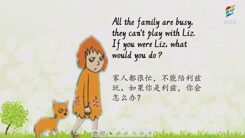 三年级英语(人教版)《绘本Can you play with me_》