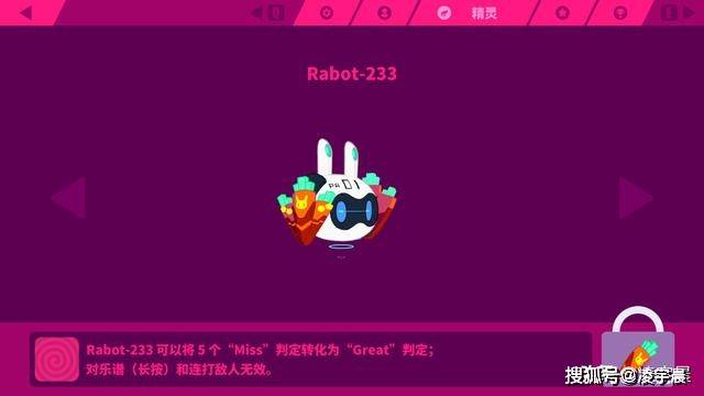 《Mush Dash》：出色的国产音乐游戏，与可爱美少女一同动次打次_玩家