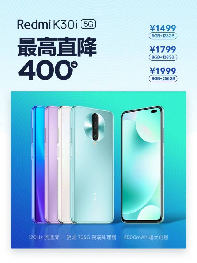 iQOO Z1x正式发布！配置明显不如Redmi K30系列优秀_搜狐汽车_搜狐网