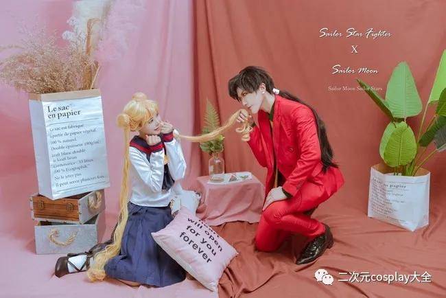 《美少女战士》月野兔&星野光cos，实力养眼，我已经被甜化了_YAO-Alma